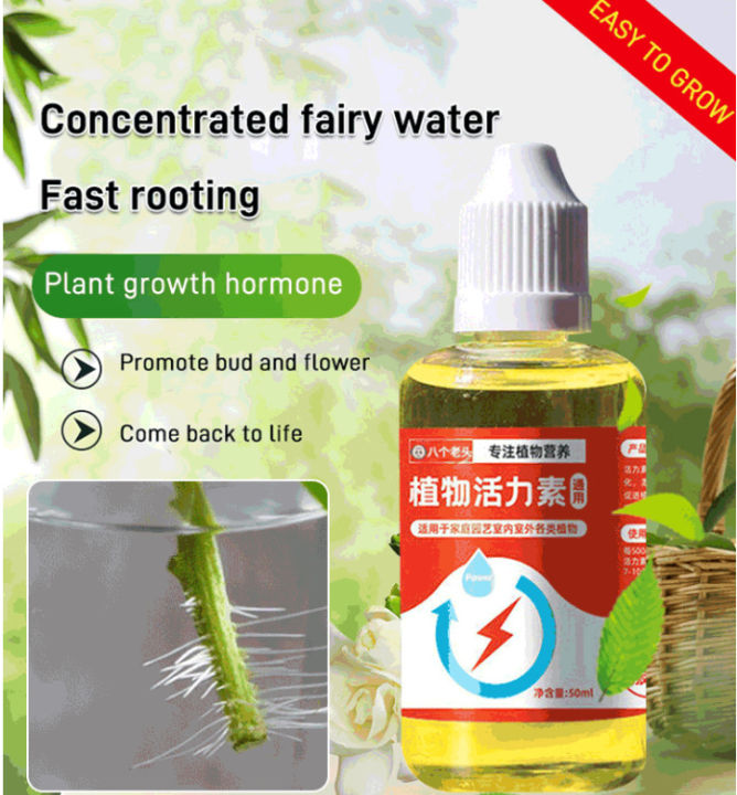 Plant Vitality Boosting Nutrient Solution Horticultural Potting Growth ...