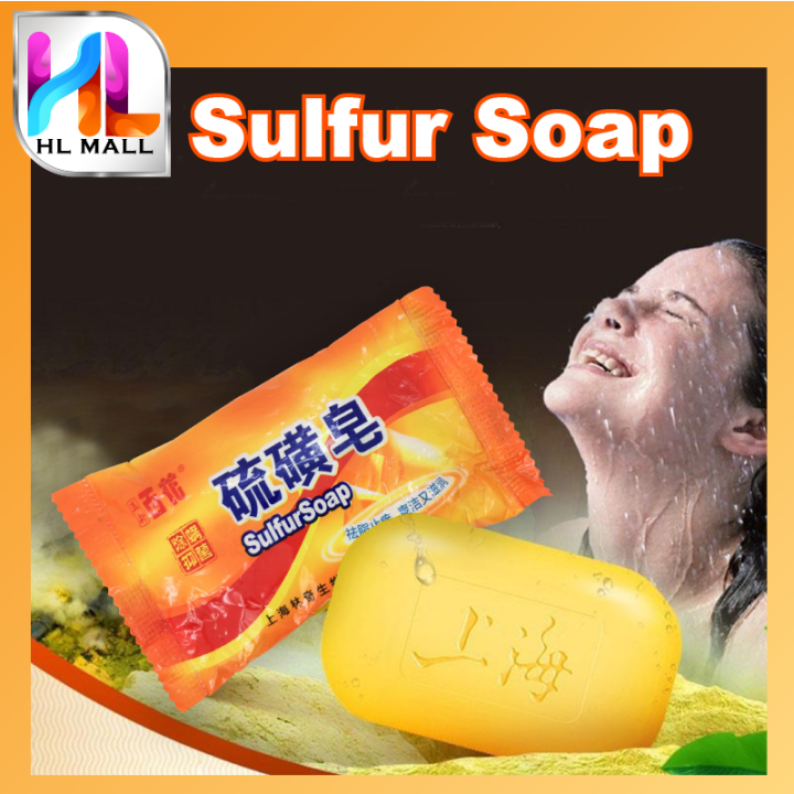 SULFUR BATHING SOAP ALLERGY SKIN CARE ALOE VERA MOISTURIZING | Lazada