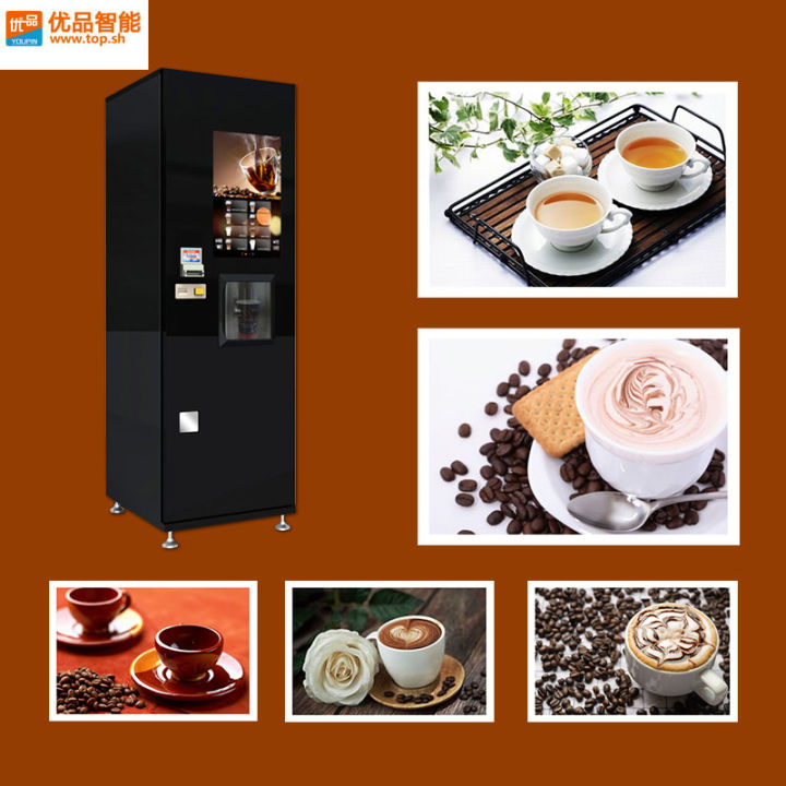 Coffee vending machine automatic coffee machine commercial freshly ...