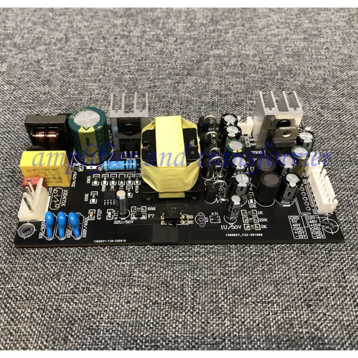 Mixer Switching Power Supply Board AC110-220V, 45W Power / Stable Work ...
