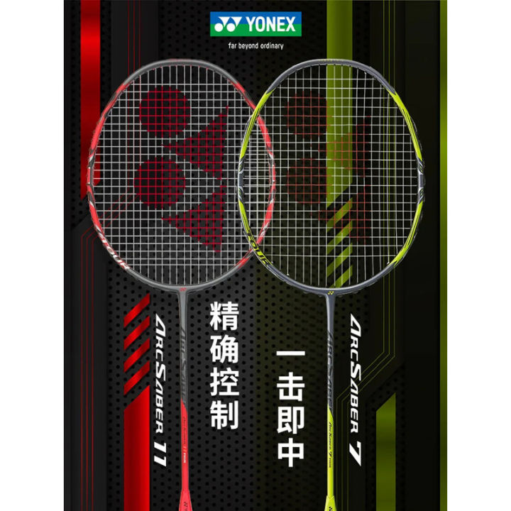 Yonex Bow and Arrow ARC 7 11 PRO Professional Badminton Racket Set ...