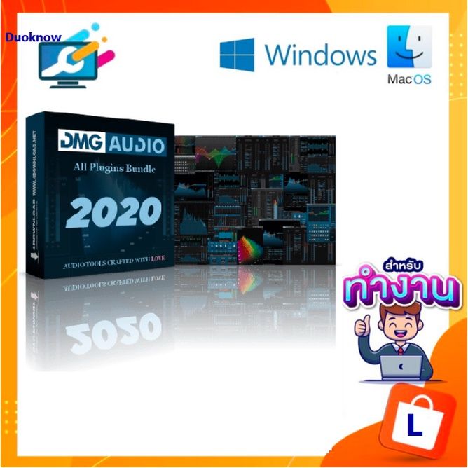 DMG Audio – All Plugins VST, VST3 (Win/Mac) | Lazada.co.th