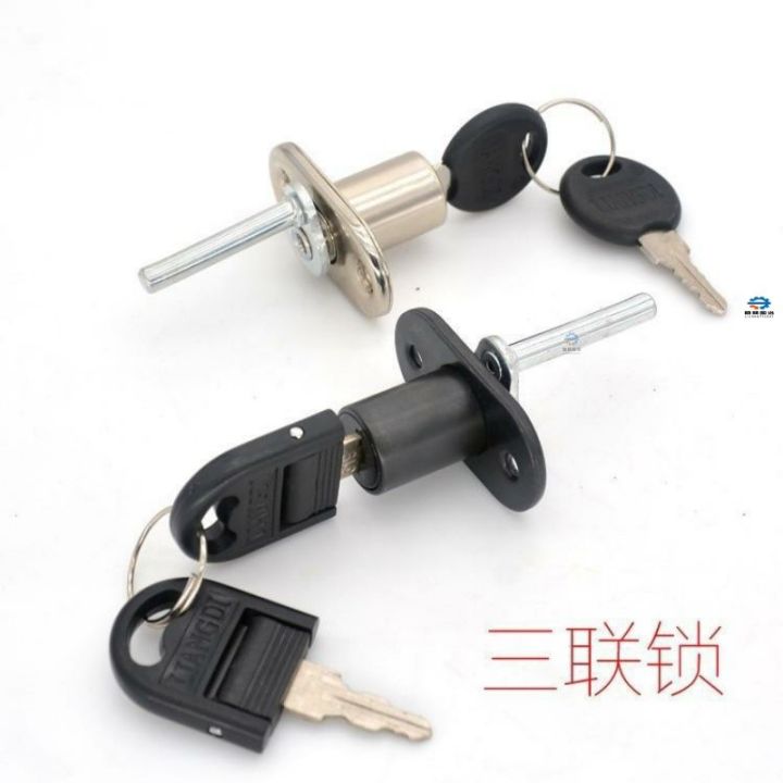 Ladder lock, desk cabinet lock, triple lock, one lock, three drawer ...