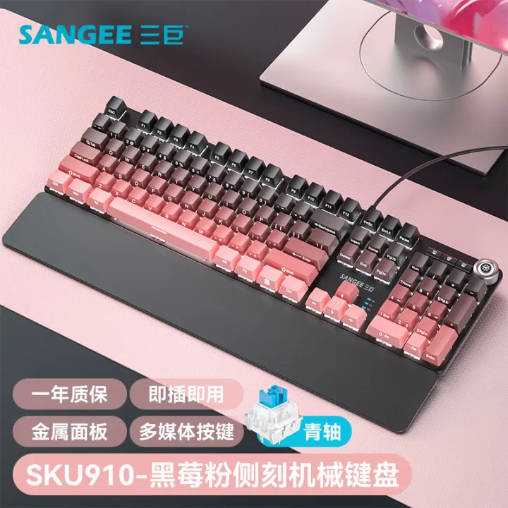 2025 Sangee SKU910 Gaming Mechanical Keyboard with Wrist Rest Wired RGB ...
