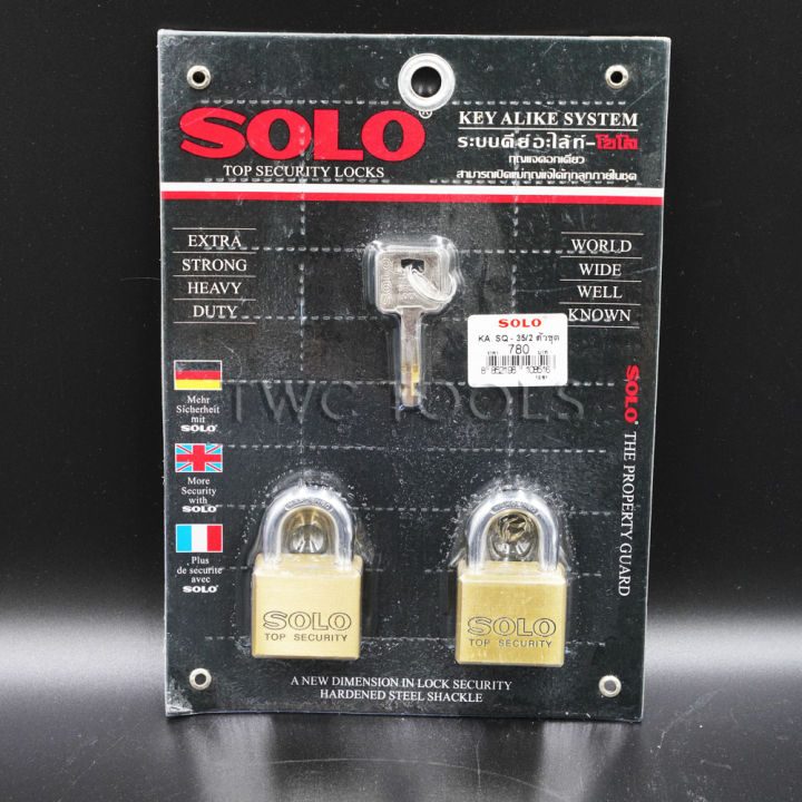 SOLO กุญแจ ระบบคีย์อะไล้ท์ โซโล คอสั้น 35MM 2ตัวชุด | Lazada.co.th