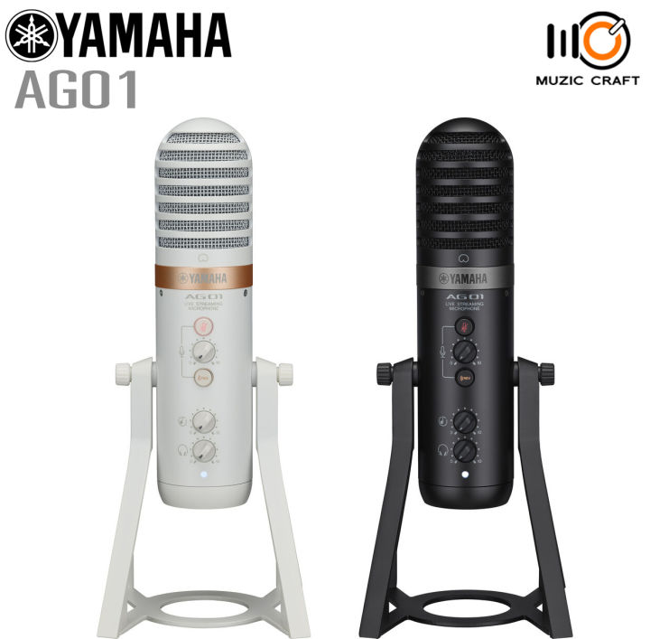Yamaha AG01 *ของแท้รับประกัน 1ปี* USB ไมโครโฟน Live Streaming USB Microphone | Lazada.co.th