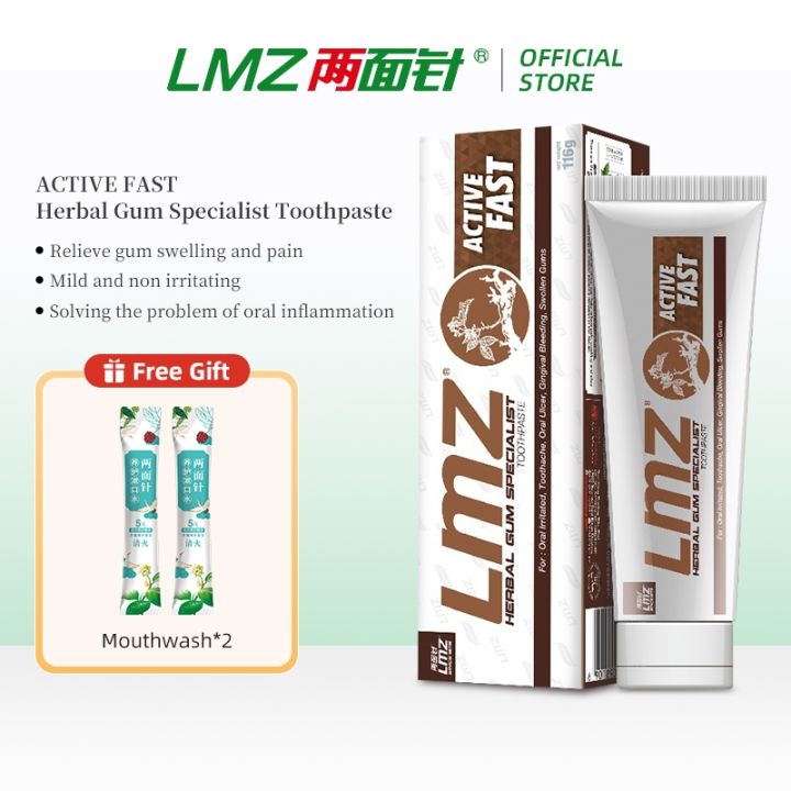 LMZ两面针 ACTIVE FAST Chinese Medicinal Toothpaste, Relieve Gum Bleeding ...