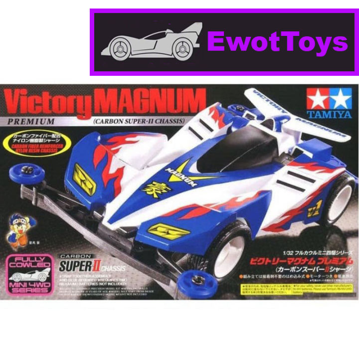 Tamiya Victory Magnum Premium (Carbon Super 2 Chassis) - Item 19434 ...