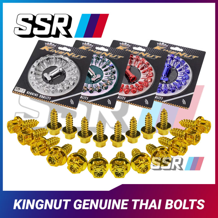 Kingnut Thai Body Bolts | Lazada PH