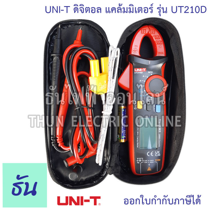 UNI-T UT210D ดิจิตอล แคล้มมิเตอร์ AC/DC คลิปแอมป์ Digital Clamp Meter ...