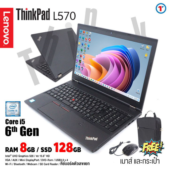 โน๊ตบุ๊ค Lenovo ThinkPad L570 Core i5 GEN 6 - RAM 8 GB SSD 128 GB HD 15 ...
