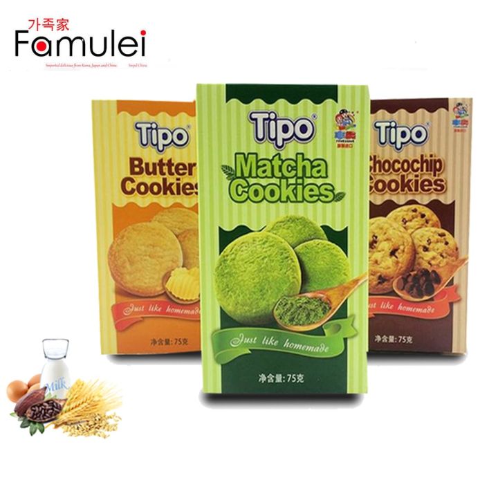 Tipo Cookies Matcha Chocolate Butter Cookie 75g | Lazada PH