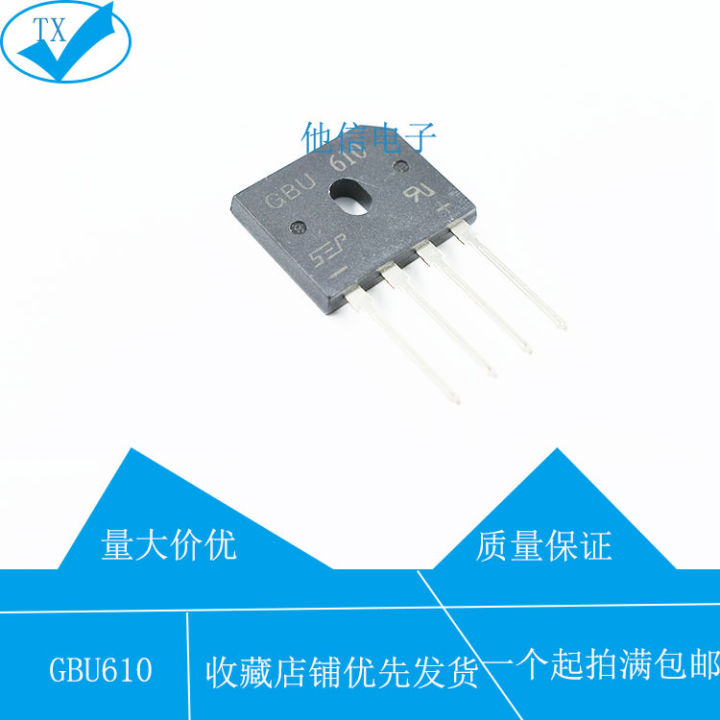 Brand-new original GBU610 rectifier bridge module 6A1000V bridge ...
