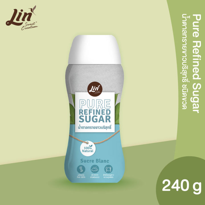 ลิน น้ำตาลทรายขาวบริสุทธิ์ ชนิดขวด (Pure Refined Sugar) | Lazada.co.th