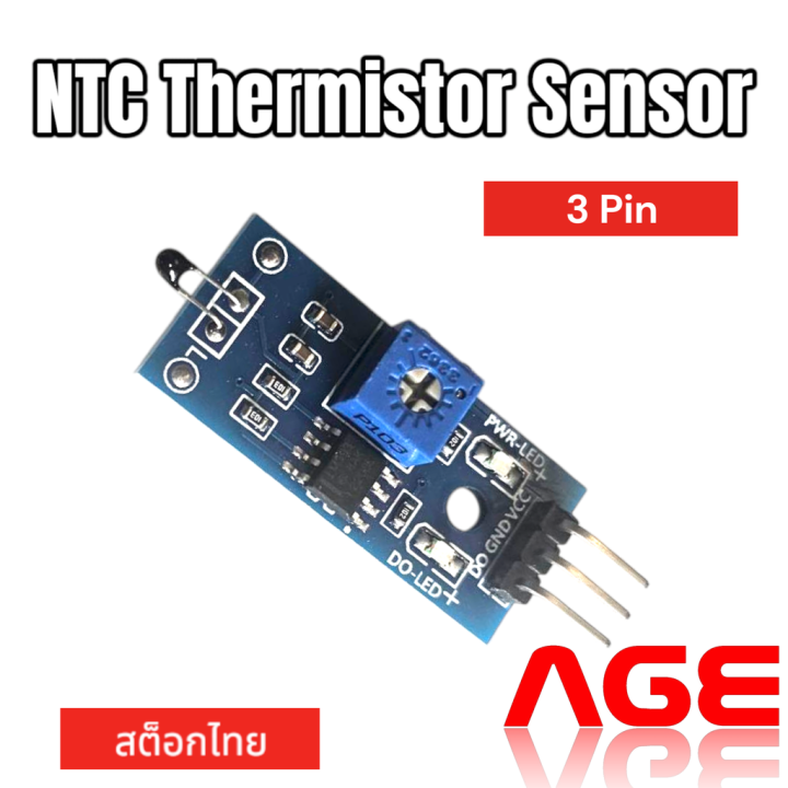 เซนเซอร์อุณหภูมิ NTC Thermistor Sensor Module 3 PIN | Lazada.co.th