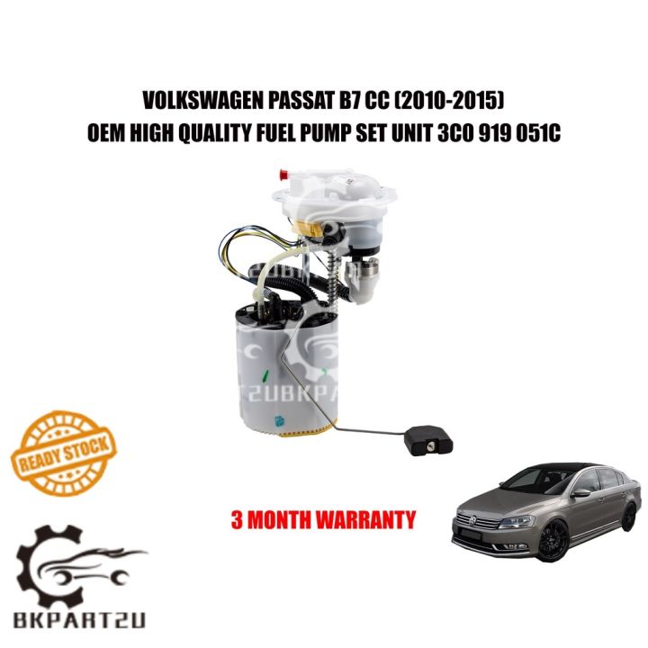 VOLKSWAGEN PASSAT B7 CC (2010-2015) FUEL PUMP SET UNIT MODULE MADE BY ...