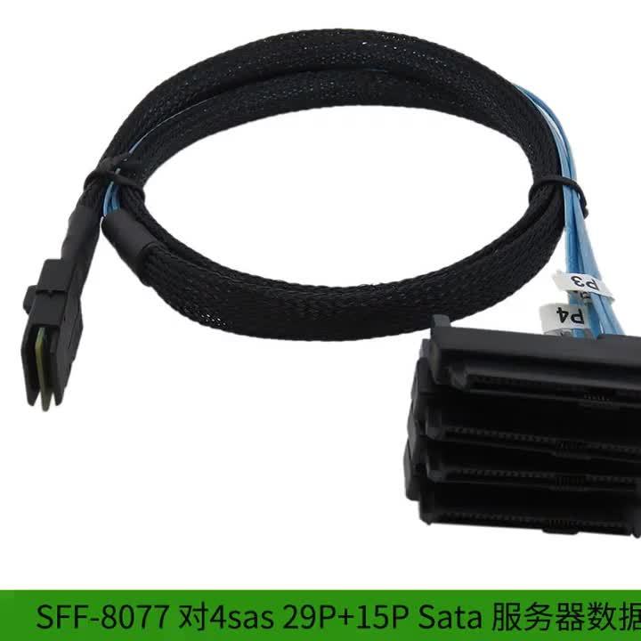Hard Disk Mini SAS36P SFF-8087 Turn SFF-8482 SAS29+15P SATA ...