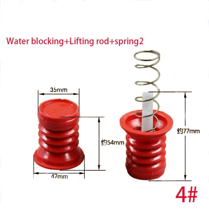 [HOT XIJXLKLKWMN 516] Washing machine water plug set drain water ...