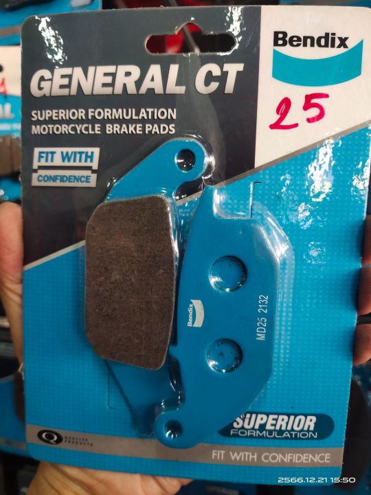 ผ้าเบรค Bendix MD25 สำหรับ HONDA Sonic ,CBR150R ,M-Slaz ,R15 ,CB400SE ...