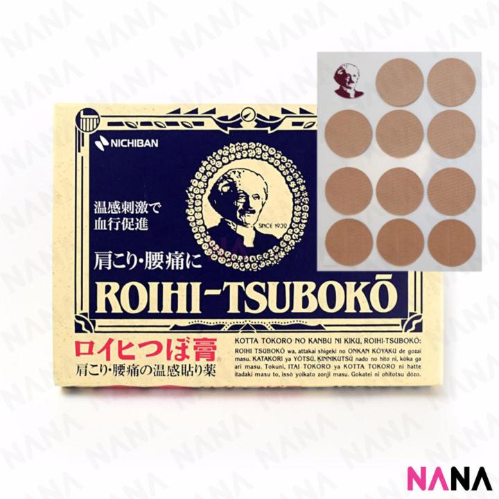Roihi Tsuboko Medicated Pain Relief Patches Set of 156 pcs (EXP:07 2027 ...