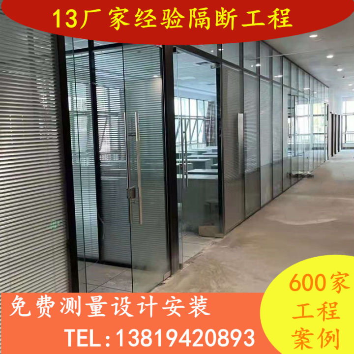Ningbo aluminum alloy partition hollow louver high partition glass high ...