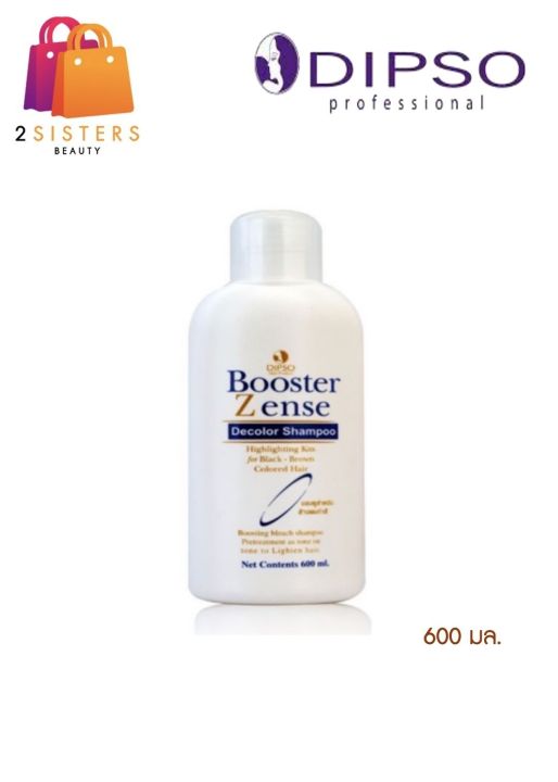 Dipso booster (แชมพูล้างสีผม) ดิ๊พโซ่ บูสเตอร์ เซนส์ ดีคัลเลอร์ 600 มล. ...