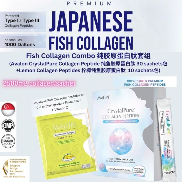 Avalon 2500mg Collagen Crystal Pure Fish Collagen 30sachets+Lemon ...