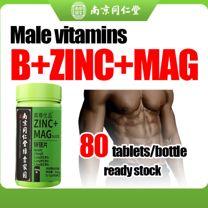 Nanjing Tongrentang Healthy Care Men's Zinc and Magnesium Tablets ...