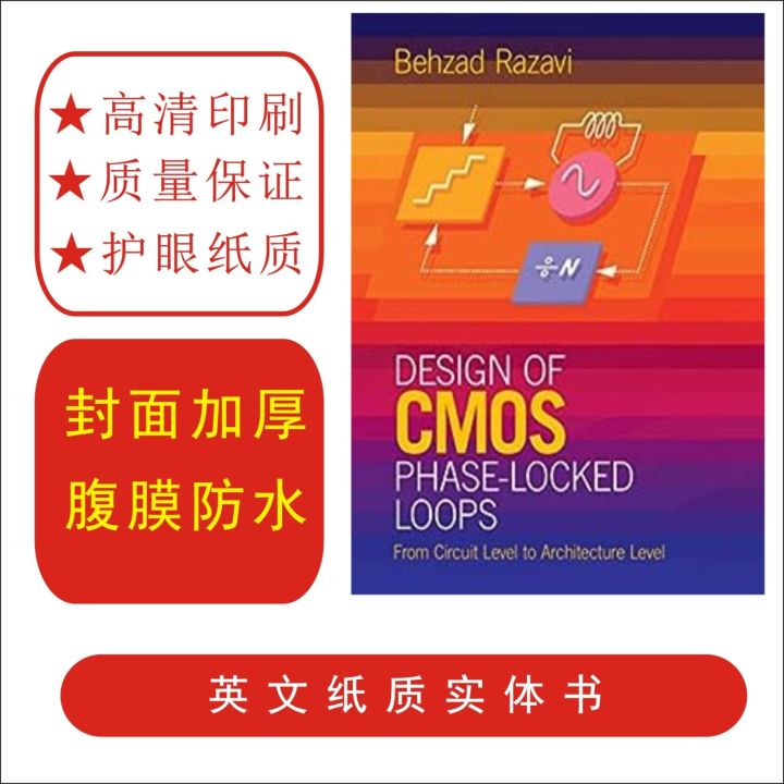 Full Color English Design Of Cmos Phase Locked Loops Lazada Ph