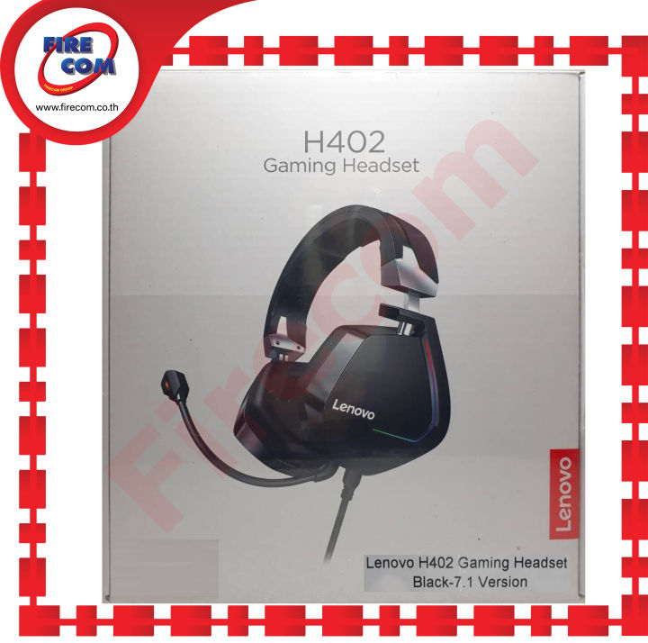 หูฟัง Head Phone Lenovo H402-USB7.1 Black RGB Gaming Headset สามารถออก ...