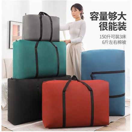 Big Foldable Storage Bag Waterproof Beg Besar Portable Extra Large ...