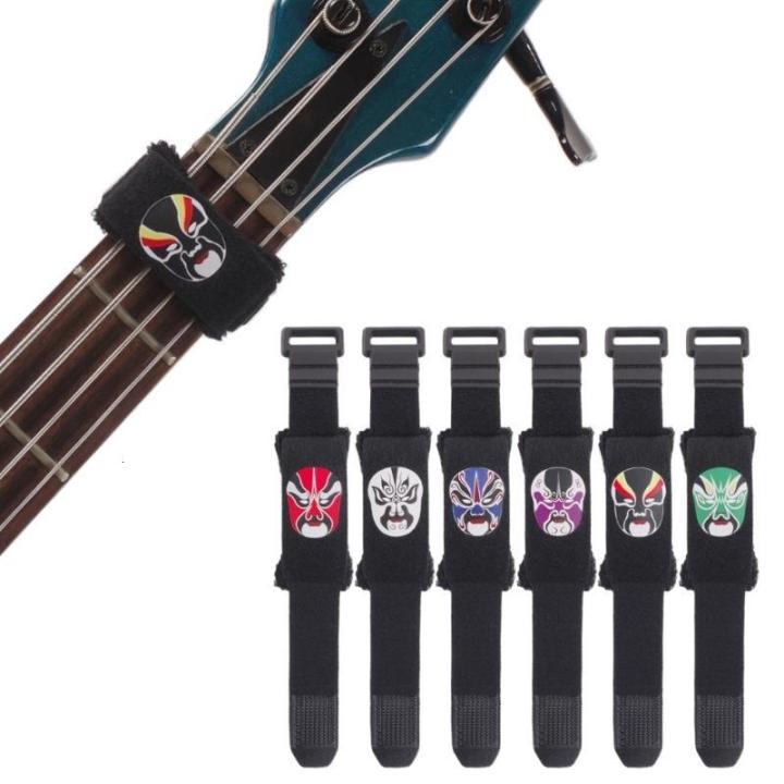 Guitar String Mute Dampener Noise Reducer Universals Guitar Fretboard ...