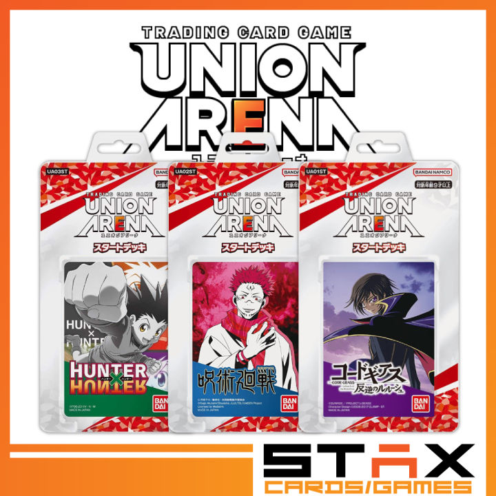 Union Arena: Starter Deck [Manga / Bandai-Namco Multiverse TCG ...