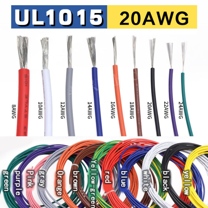 UL1015-20AWG (50ม.) ลวดอิเล็กทรอนิกส์พีวีซี ลวดทองแดงหุ้มดีบุกลวดรถยนต์สายเชื่อมต่อ | Lazada.co.th