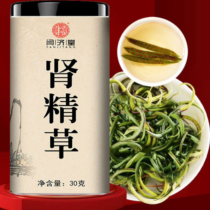 Changbai Mountain Wild Kidney Essence Tea Fresh Kidney Essence Grass ...