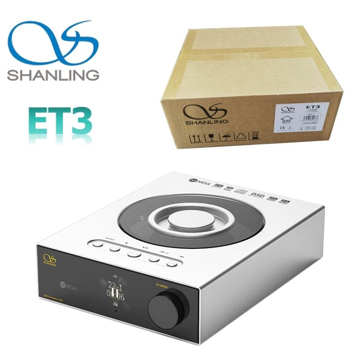 SHANLING ET3 CD Transport Player Full-Featured Digital Turntable ...