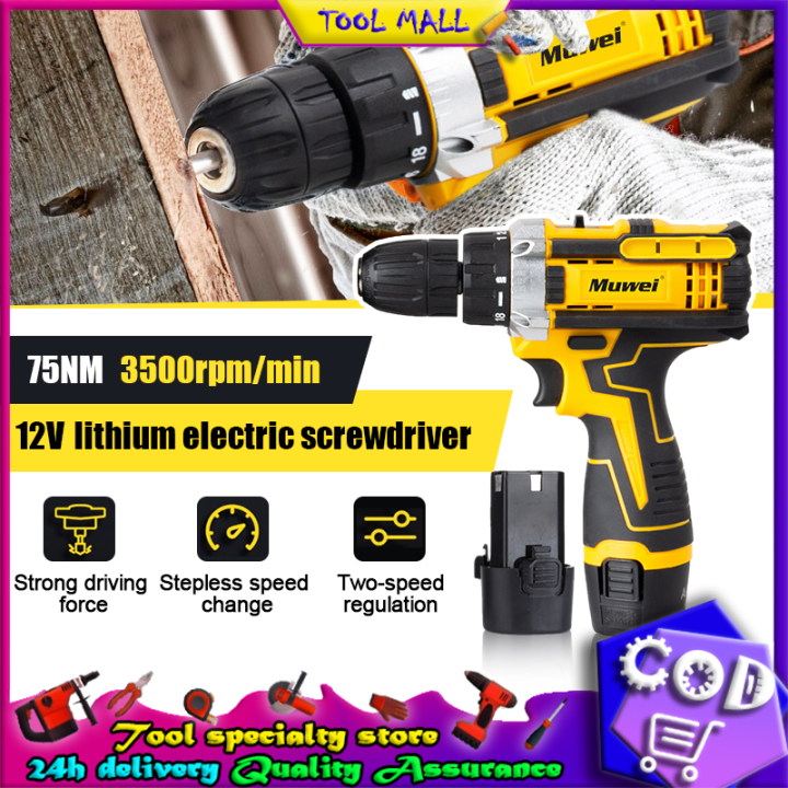 12V Cordless Electric Screwdriver Portable Cordless Household Hand ...