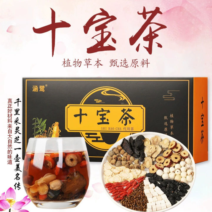 Ginseng, Ten Treasures Tea, Five Treasures Tea, Polygonatum odoratum ...