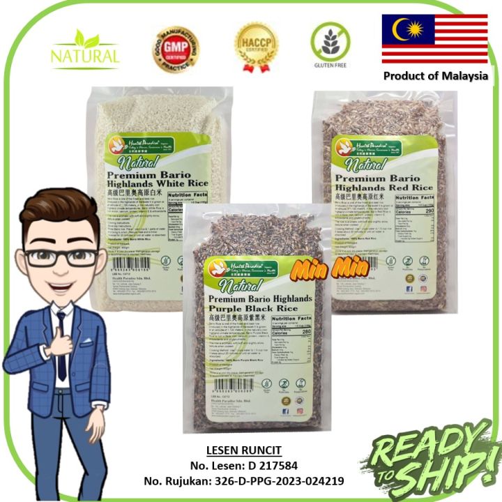 HEALTH PARADISE Premium Bario Highlands Purple Black Rice / Red Rice ...