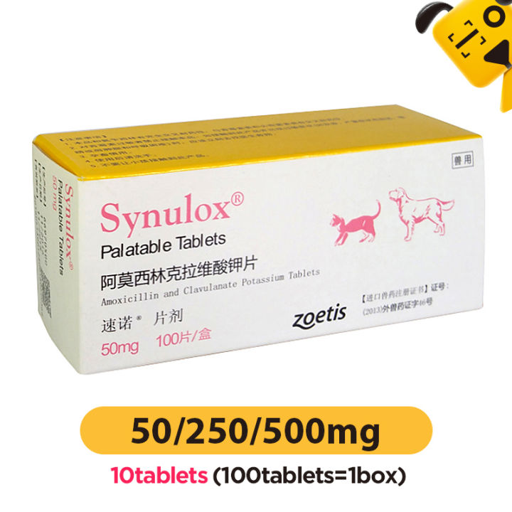 Zoetis Synulox palatable tablets 10 tablets 50mg 250mg 500mg | Lazada PH