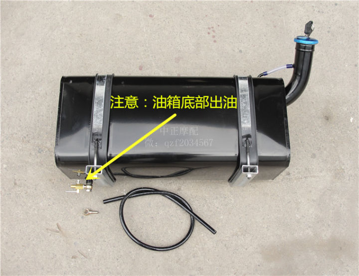 Modified generator oil tank motor tricycle gasoline and diesel oil ...