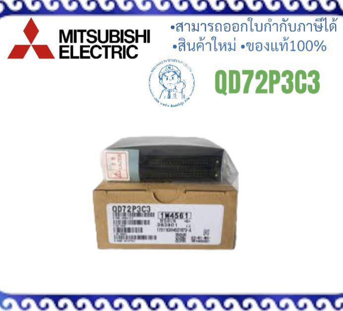 QD72P3C3 MITSUBISHI MELSEC-Q Series Positioning Unit (Open Collector ...
