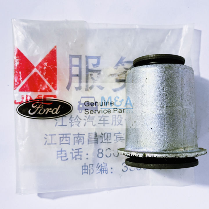 JMC Ford Lower Arm Rubber bushing/Sleeves RIGHT-2 for Ford Ranger PN ...