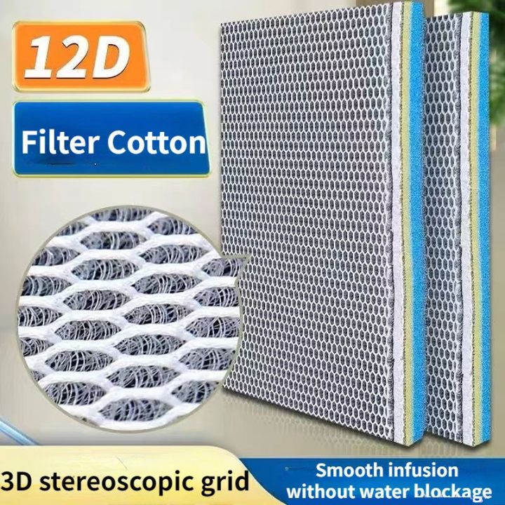 New 12D Bio Sponge Filter Aquarium Media 12-Layer No Glue High-density ...