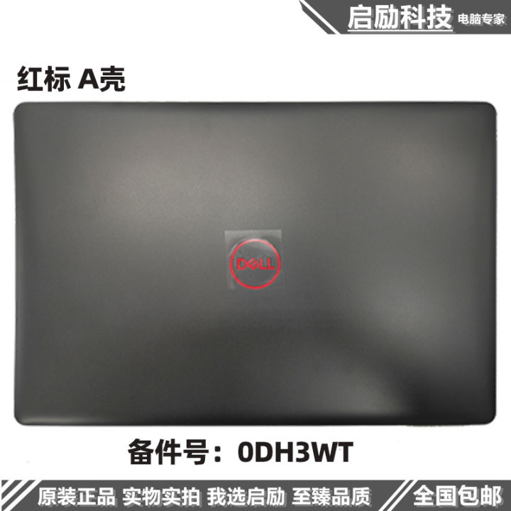 New Dell Dell Travel Box G3 3579 3590 A Shell B Shell C Shell D Shell ...
