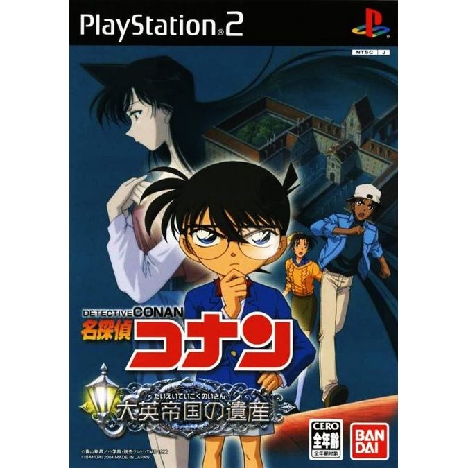 แผ่นเกมส์ Meitantei Conan Daiei Teikoku no Isan PS2 Playstation 2 ...