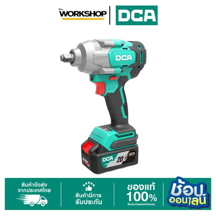 DCA บล็อกไร้สาย 1/2" รุ่น 488Nm ADPB488(DM) ชุดเซ็ตพร้อมแบต 4.0Ah ...