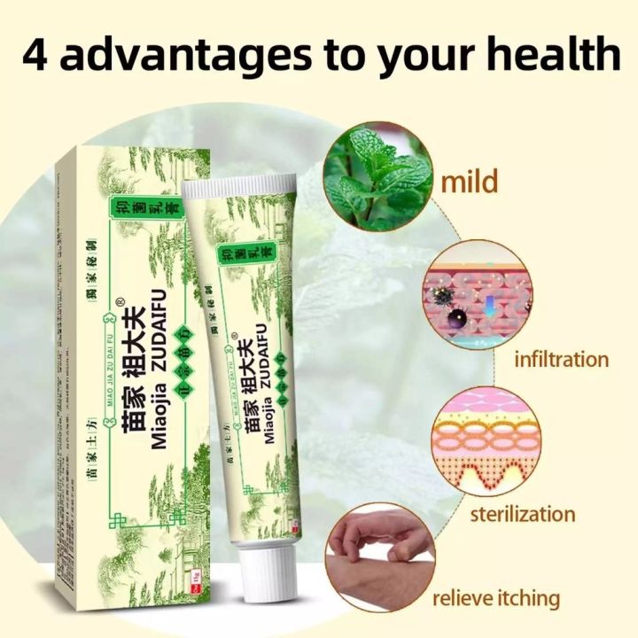 Original Zudaifu Miracle Skin Herbal Psoriasis Dermatitis Eczema Pruritus Cream Ointment kati ...