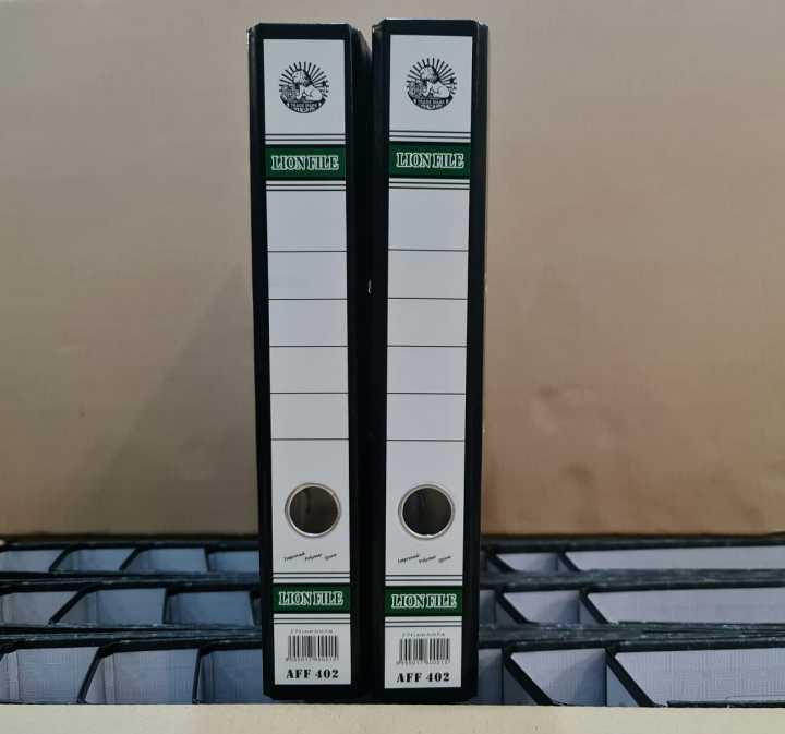 Arch File 2" Lion AF402 (30pcs/box) | Lazada
