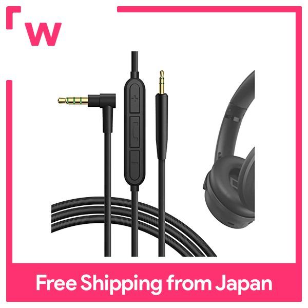 Geekria Cable Compatible Audio Cord Bose Bose QuietComfort SE ...